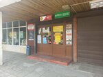Индикатор (Stara Zagora Street No:172А), yönetim ofisi  Samara'dan