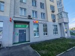 Avito (Chkalova Street No:124), teslimat noktası  Yekaterinburg'dan