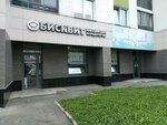 Бисквит (Anatoliya Mekhrentseva Street No:42), şekerleme tatlı ve pastacılık ürünleri  Yekaterinburg'dan