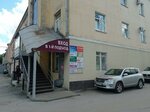 Единство (Pervomayskaya Street No:78), tüketici derneği  Lipetsk'ten