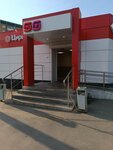 Бижус (Tselinnaya Street No:31А), çocuk oyunları ve oyuncakları  Perm'den