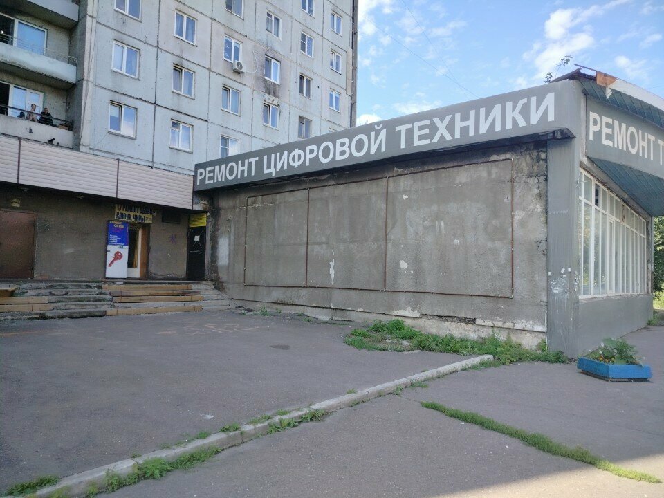 Ayakkabı tamiri Мастерская по ремонту обуви и изготовлению ключей, Krasnoyarsk, foto