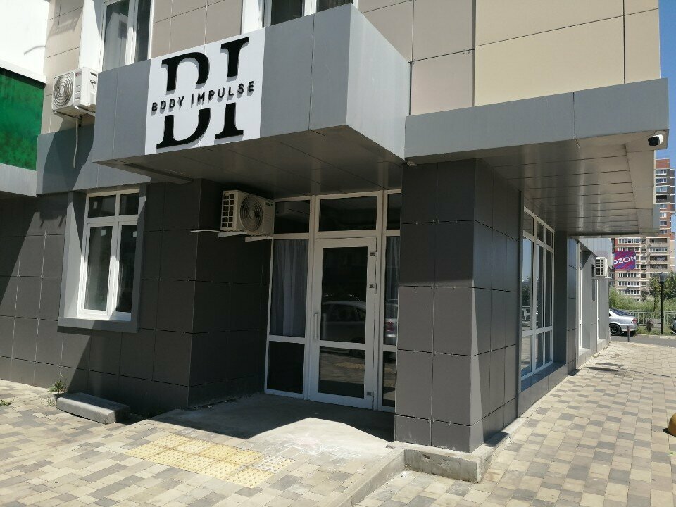 Güzellik salonu Body Impulse, Krasnodar, foto