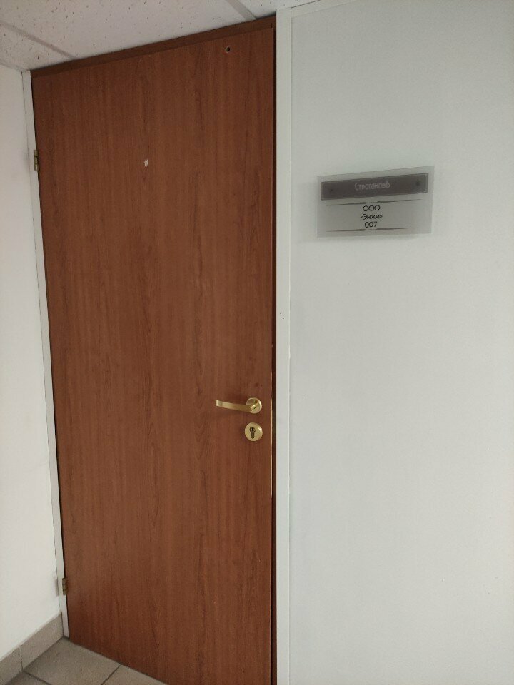 Güzellik salonu Энжи, Yekaterinburg, foto