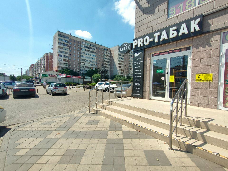 Tütün, sigara mağazaları Pro Табак, Krasnodar, foto