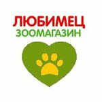 Любимец (No:7, 8-й микрорайон), petshop  Krasnoperekopsk'tan
