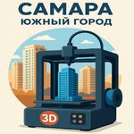 Южный город (ulitsa Agnii Barto No:6, selo Lopatino), 3d hizmetler  Samarskaya oblastından