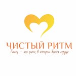 Чистый Ритм (Borovskoye Highway No:27), dans okulları  Moskova'dan