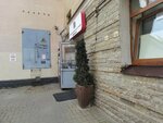 Архитектруные решения (Scherbakov Lane No:12), yönetim ofisi  Saint‑Petersburg'dan