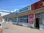 Ice Beer (Shumyatskogo Street No:4А, Severniy Microdistrict), bira dükkanı  Krasnoyarsk'tan