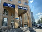 АстраТЭК (Mira Street No:45А), demiryolu kargo  Perm'den