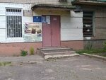 Славяночка (Tupoleva Street No:39, Voronezh), dans okulları  Voronej'den