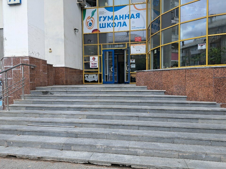 Masaj salonları Доктор тела, Yekaterinburg, foto