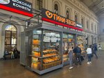Products (Obvodnogo Kanala Embankment No:120), market  Saint‑Petersburg'dan