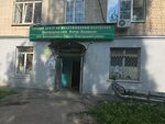 Internet-magazin VolgaTarget.ru (Donetskaya Street No:5), avcılık ekipman firmaları  Nijni Novgorod'dan