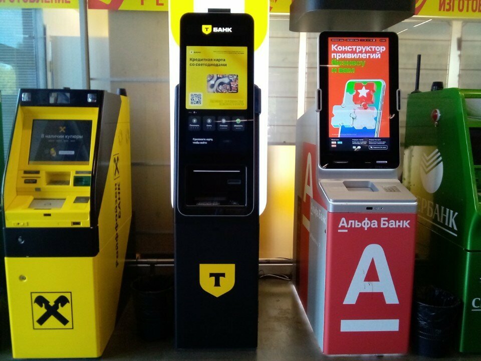 ATM'ler Т-Банк, Krasnoyarsk, foto