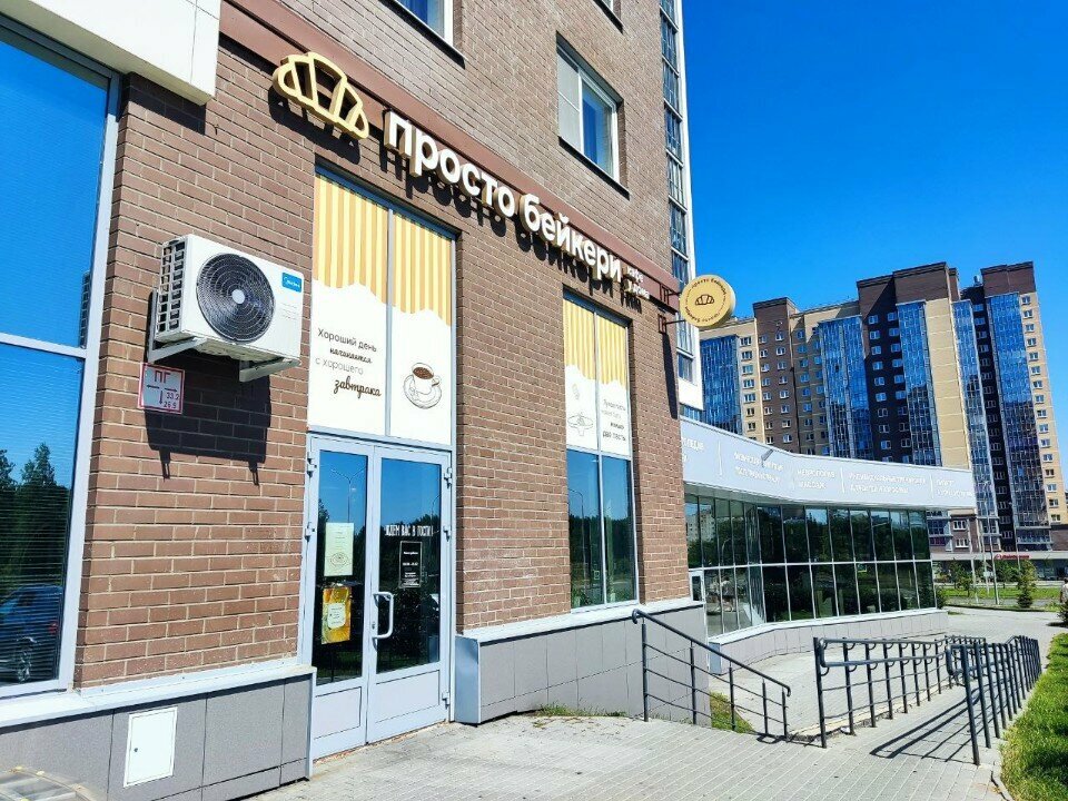 Kafe Просто Бейкери, Çeliabinsk, foto