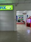 Fix Price (Táýelsizdik kóshesi No:112), ucuzluk mağazası  Kostanay'dan