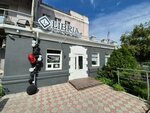 Libria (Gusarova Street No:13), giyim mağazası  Omsk'tan