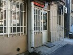 Стоматология (Koryun Street No:8), özel ağız ve diş sağlığı klinikleri ve muayenehaneleri  Erivan'dan