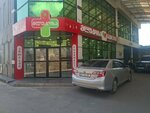 Glucose (Autonomous Republic of Adjara, Batumi - Mirveti Bike Route), eczaneler  Batum'dan