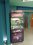 Vendgame (Musy Dzhalilya Street No:8/44), vendomat  Kazan'dan