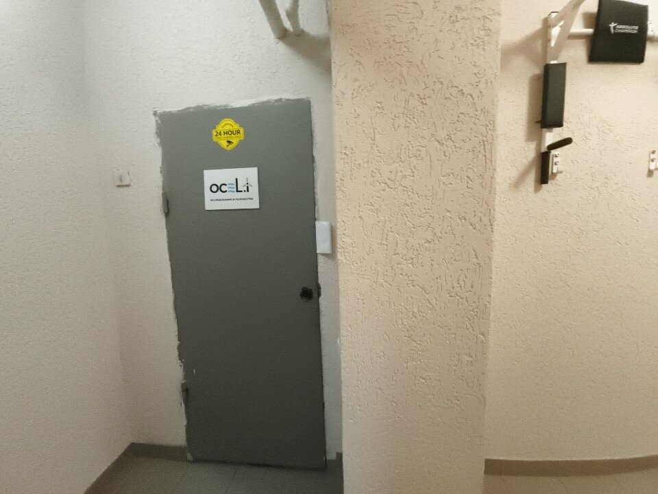 Bilişim firmaları Ocel. I, Volgograd, foto