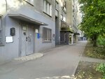 Системы контроля (Zheleznodorozhnaya ulitsa No:5/9), yönetim ofisi  Saratov'dan