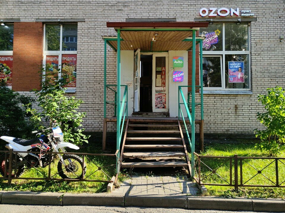 Terziler PomoGayushka, Saint‑Petersburg, foto