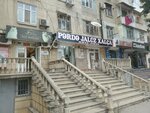 Perde (Sarajevo Street No:69L), jaluzi ve stor perde  Bakü'den