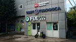 Ozon box (ulitsa Michurina No:5Д), parsel otomatı  Krasnoyarsk'tan