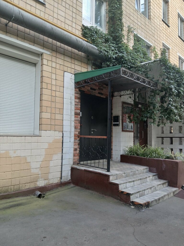 Bilişim firmaları Международная торговля и интеграция, Moskova, foto