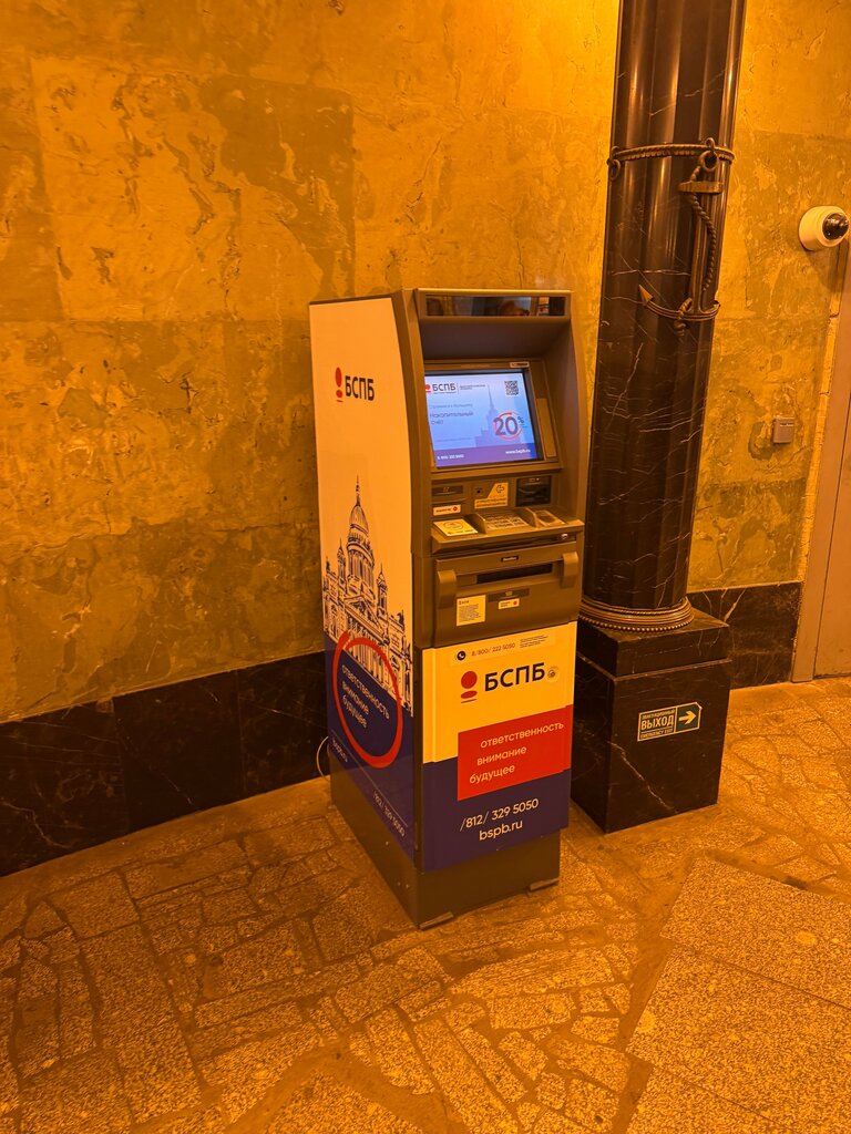 ATM'ler Bank Sankt-Peterburg, bankomat, Saint‑Petersburg, foto