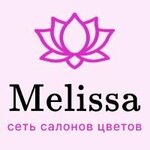 Melissa (Novosibirskiy District, Kamenskiy selsovet, posyolok Voskhod, Kamenskoye shosse), çiçekçiler  Novosibirskaya oblastından