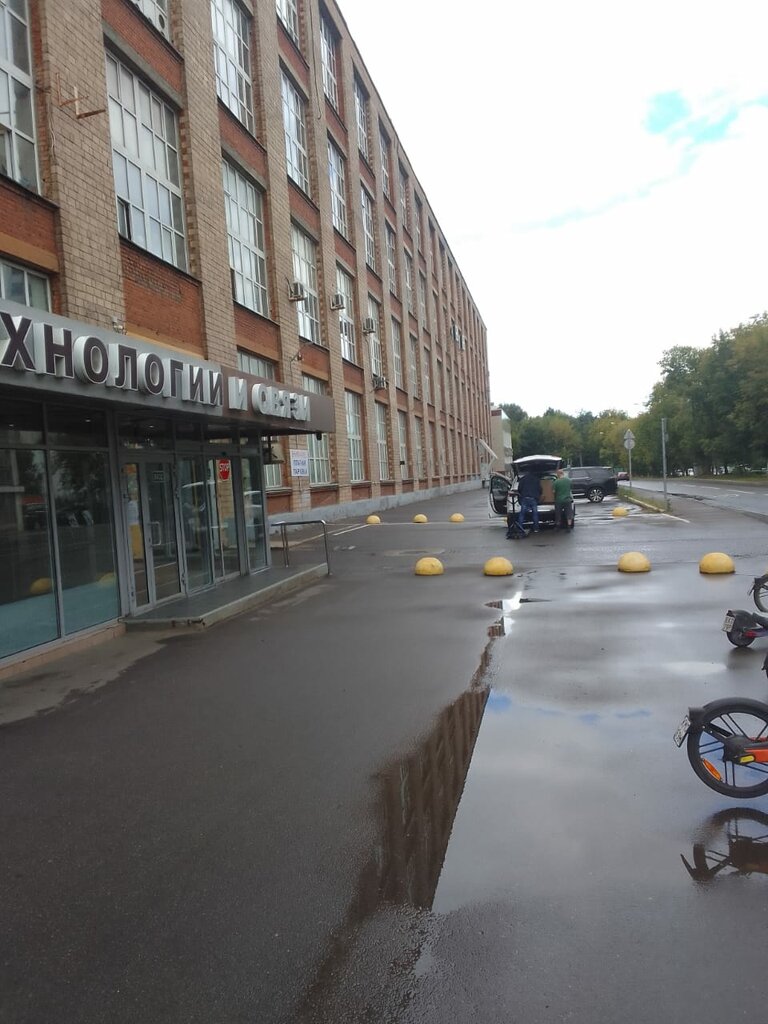 Matbaalar Matbaa Moskova, Moskova, foto