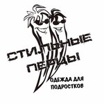 Stilnye pertsy (ulitsa Sverdlova No:20к1), giyim mağazası  Balaşiha'dan