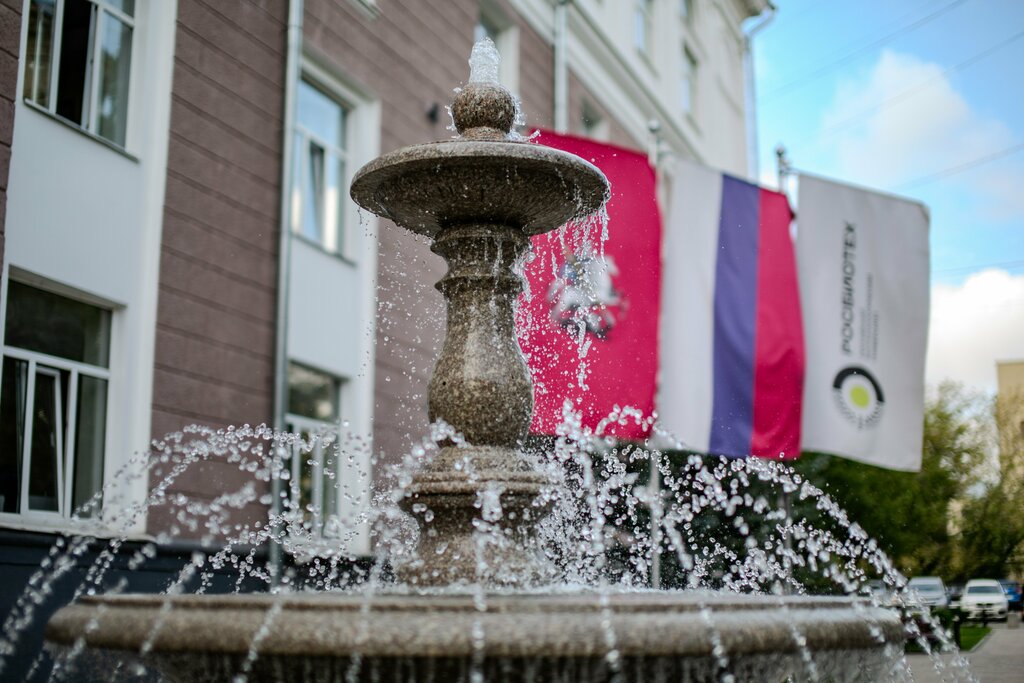 Yüksekokul Росбиотех, Международный технологический колледж, Moskova, foto