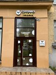 Coffeniks (Altayskaya Street No:16), al götür kahve  Saint‑Petersburg'dan