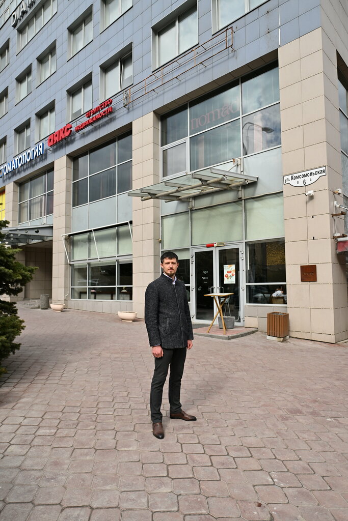 Emlak ofisi Aiaks, Volgograd, foto