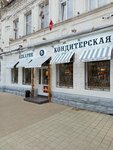 Гурмэрия (ulitsa Mira No:98), ekmek fırını  Yelets'ten