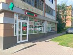 36, 6 (ulitsa Sibiryakov-Gvardeytsev No:7, Kemerovo), eczaneler  Kemerovo'dan