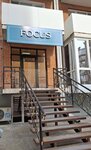 Focus (ulitsa Stofato No:5Д), epilasyon  Abakan'dan