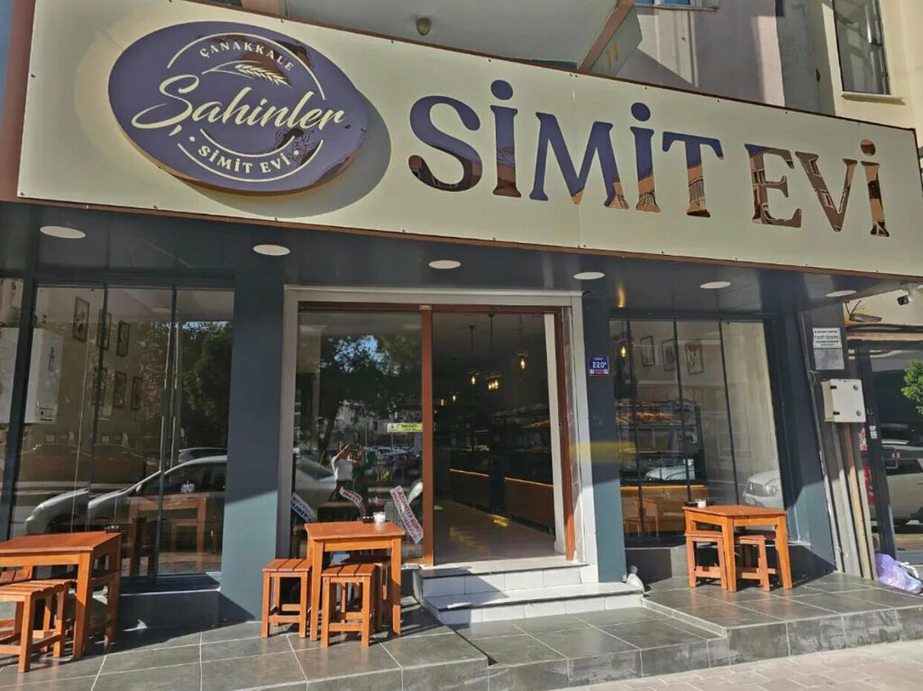 Ekmek fırını Şahinler Simit Evi, Çanakkale, foto