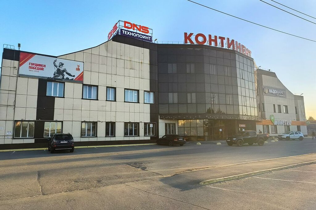 Elektronik eşya mağazaları DNS Технопоинт, Nefteyugansk, foto