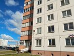 Remont Stiralinih Masin (Aginskaga Street No:8), beyaz eşya servisleri  Grodno'dan