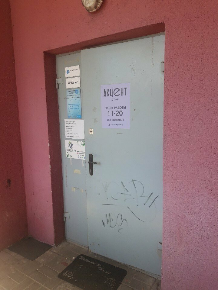 Diş sağlığı ekipmanları Dentacomplex, Minsk, foto