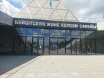 Kazakh Athletes Union (Táýelsizdik dańǵyly No:57), sivil toplum kuruluşları  Astana'dan