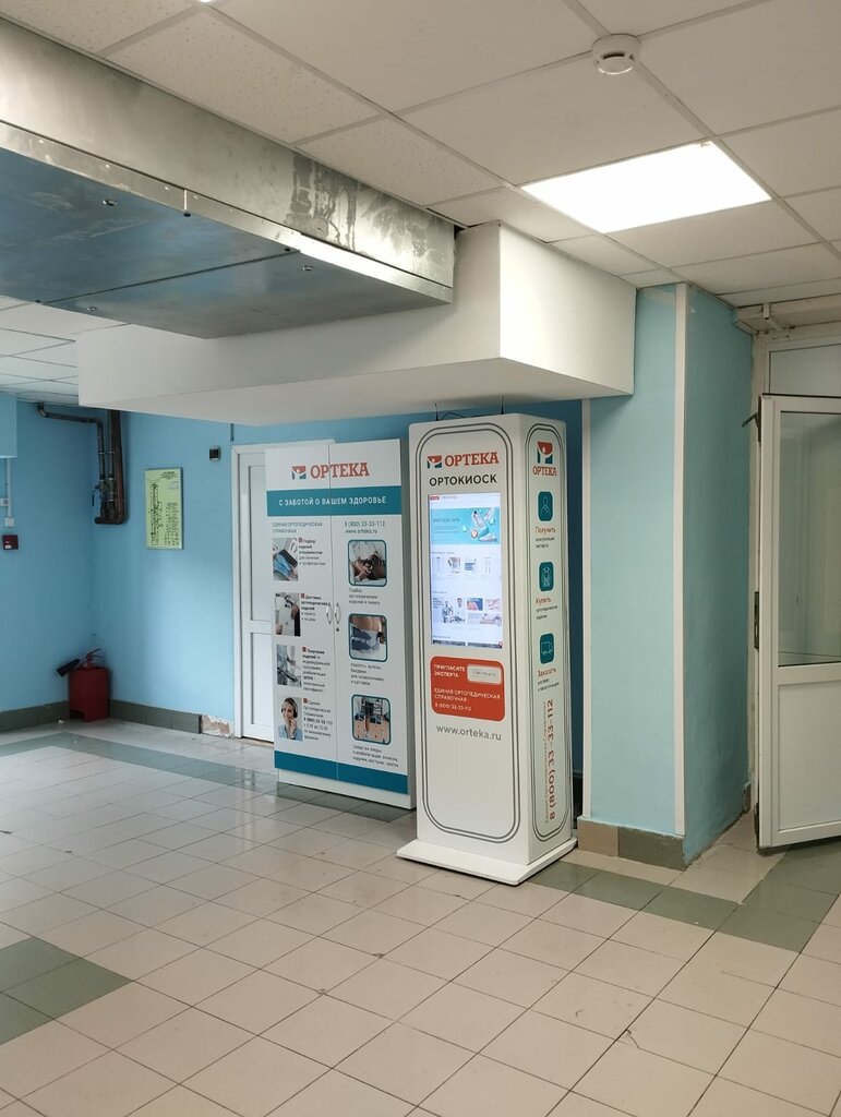 Ortopedik ürünler Orteka, Moskova, foto