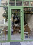 Пекарня (Советская улица No:36Б), ekmek fırını  Kerç'ten