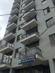Yohanes guest house (Addis Ababa, Bole, BL-03-536 Street), konuk evi  Addis Ababa'dan